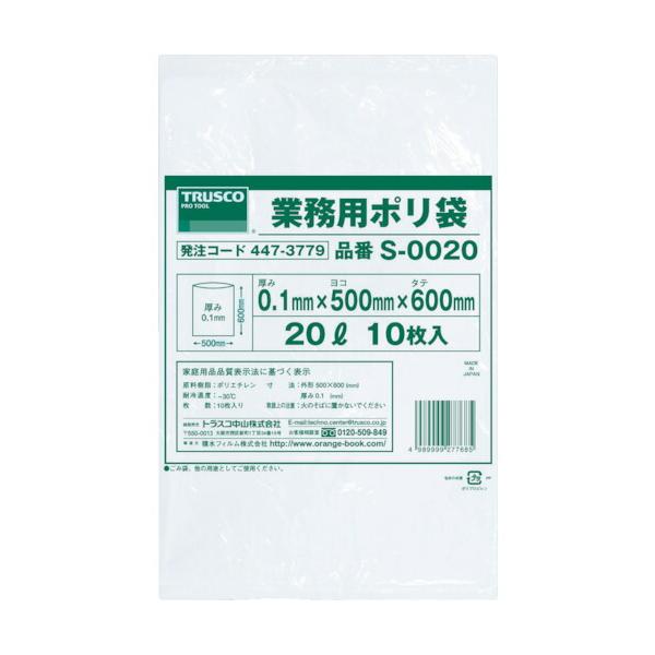 ■商品番号・規格：S0020※取り寄せ品の納期については、メーカー在庫有時の表記となっております。商品欠品等により、通常よりお時間がかかる場合がございます。予めご了承ください。