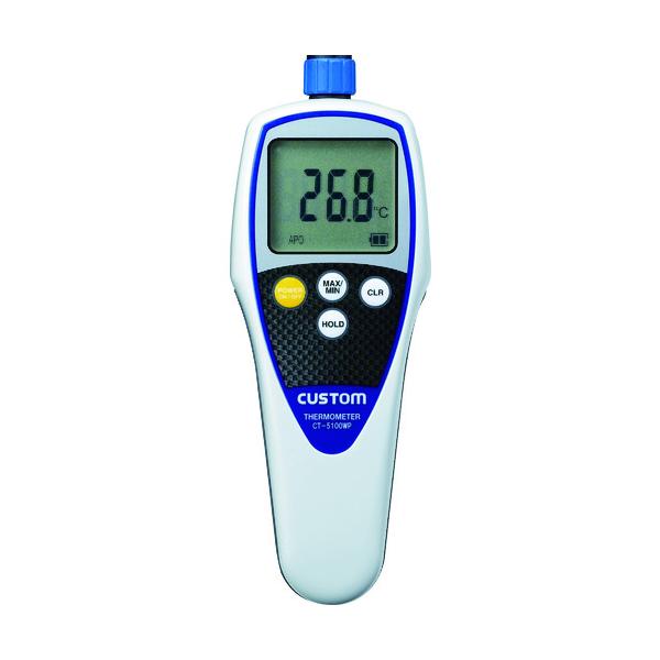 ■商品番号・規格：CT5100WP※取り寄せ品の納期については、メーカー在庫有時の表記となっております。商品欠品等により、通常よりお時間がかかる場合がございます。予めご了承ください。