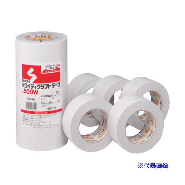 ■商品番号・規格：K500W01※取り寄せ品の納期については、メーカー在庫有時の表記となっております。商品欠品等により、通常よりお時間がかかる場合がございます。予めご了承ください。