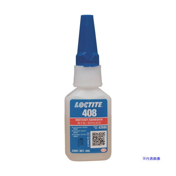 ■商品番号・規格：40820N※取り寄せ品の納期については、メーカー在庫有時の表記となっております。商品欠品等により、通常よりお時間がかかる場合がございます。予めご了承ください。