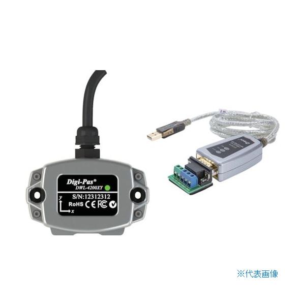 ■商品番号・規格：20422199※取り寄せ品の納期については、メーカー在庫有時の表記となっております。商品欠品等により、通常よりお時間がかかる場合がございます。予めご了承ください。