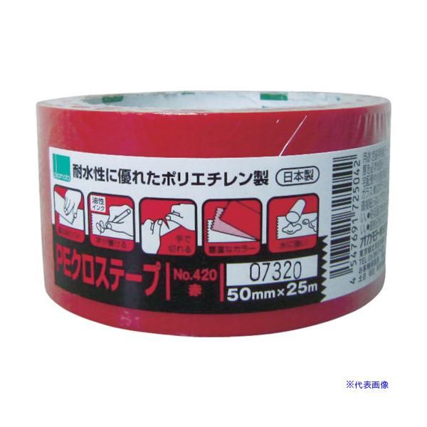 ■商品番号・規格：420R※取り寄せ品の納期については、メーカー在庫有時の表記となっております。商品欠品等により、通常よりお時間がかかる場合がございます。予めご了承ください。