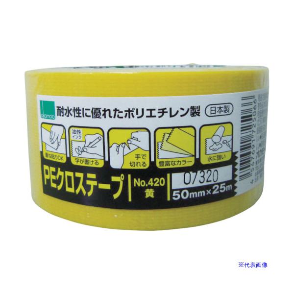 ■商品番号・規格：420Y※取り寄せ品の納期については、メーカー在庫有時の表記となっております。商品欠品等により、通常よりお時間がかかる場合がございます。予めご了承ください。