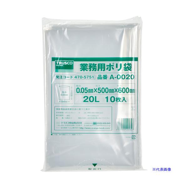 ■商品番号・規格：A0020※取り寄せ品の納期については、メーカー在庫有時の表記となっております。商品欠品等により、通常よりお時間がかかる場合がございます。予めご了承ください。