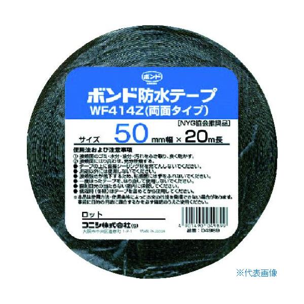 ■商品番号・規格：04989※取り寄せ品の納期については、メーカー在庫有時の表記となっております。商品欠品等により、通常よりお時間がかかる場合がございます。予めご了承ください。