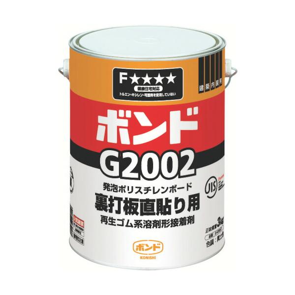 ■商品番号・規格：G20023※取り寄せ品の納期については、メーカー在庫有時の表記となっております。商品欠品等により、通常よりお時間がかかる場合がございます。予めご了承ください。