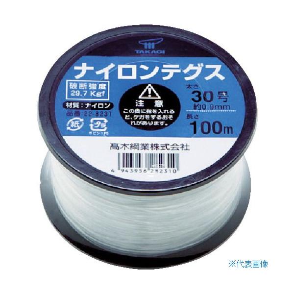 ■商品番号・規格：228231※取り寄せ品の納期については、メーカー在庫有時の表記となっております。商品欠品等により、通常よりお時間がかかる場合がございます。予めご了承ください。