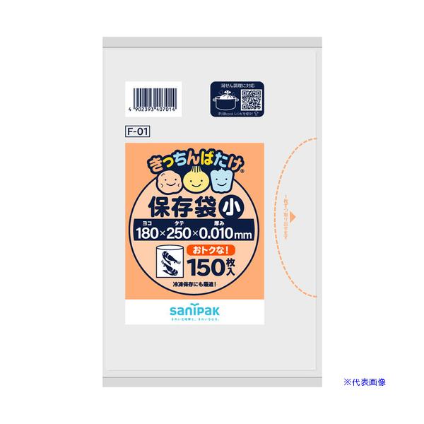 ■商品番号・規格：F01HCL※取り寄せ品の納期については、メーカー在庫有時の表記となっております。商品欠品等により、通常よりお時間がかかる場合がございます。予めご了承ください。