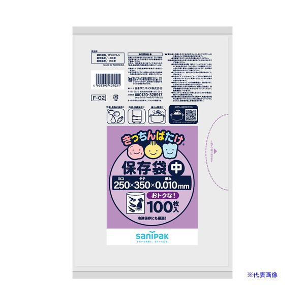 ■商品番号・規格：F02HCL※取り寄せ品の納期については、メーカー在庫有時の表記となっております。商品欠品等により、通常よりお時間がかかる場合がございます。予めご了承ください。