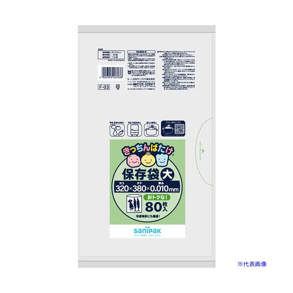 ■商品番号・規格：F03HCL※取り寄せ品の納期については、メーカー在庫有時の表記となっております。商品欠品等により、通常よりお時間がかかる場合がございます。予めご了承ください。