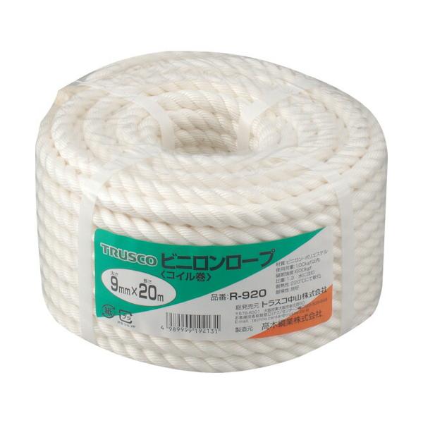 ■商品番号・規格：R920※取り寄せ品の納期については、メーカー在庫有時の表記となっております。商品欠品等により、通常よりお時間がかかる場合がございます。予めご了承ください。