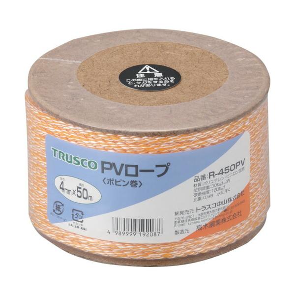 ■商品番号・規格：R450PV※取り寄せ品の納期については、メーカー在庫有時の表記となっております。商品欠品等により、通常よりお時間がかかる場合がございます。予めご了承ください。