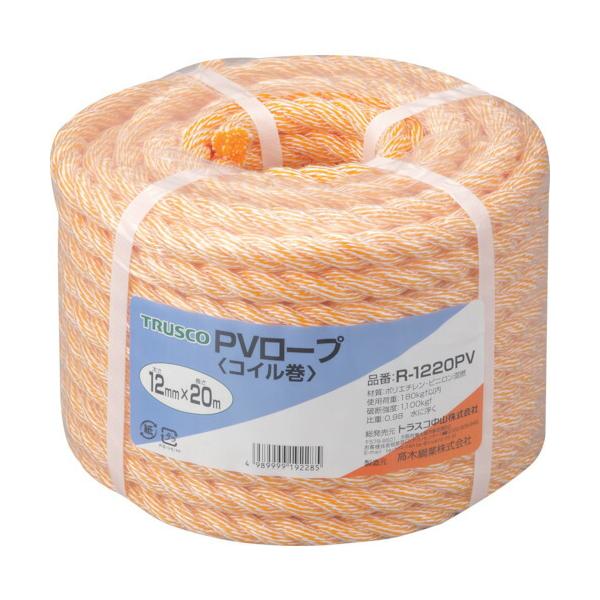 ■商品番号・規格：R1220PV※取り寄せ品の納期については、メーカー在庫有時の表記となっております。商品欠品等により、通常よりお時間がかかる場合がございます。予めご了承ください。