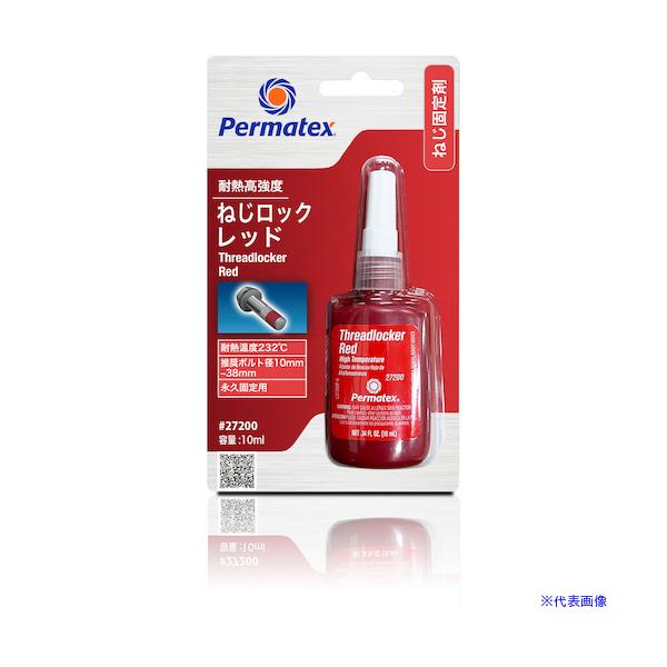 ■商品番号・規格：50P27200JP※取り寄せ品の納期については、メーカー在庫有時の表記となっております。商品欠品等により、通常よりお時間がかかる場合がございます。予めご了承ください。
