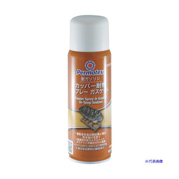 ■商品番号・規格：50P80697JP※取り寄せ品の納期については、メーカー在庫有時の表記となっております。商品欠品等により、通常よりお時間がかかる場合がございます。予めご了承ください。