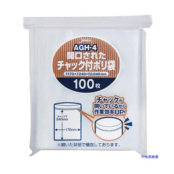 ■商品番号・規格：AGH4※取り寄せ品の納期については、メーカー在庫有時の表記となっております。商品欠品等により、通常よりお時間がかかる場合がございます。予めご了承ください。