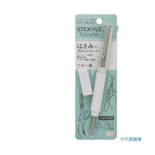 ■商品番号・規格：S3720063※取り寄せ品の納期については、メーカー在庫有時の表記となっております。商品欠品等により、通常よりお時間がかかる場合がございます。予めご了承ください。