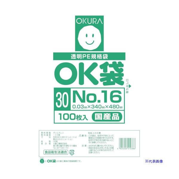 ■商品番号・規格：OK3016※取り寄せ品の納期については、メーカー在庫有時の表記となっております。商品欠品等により、通常よりお時間がかかる場合がございます。予めご了承ください。