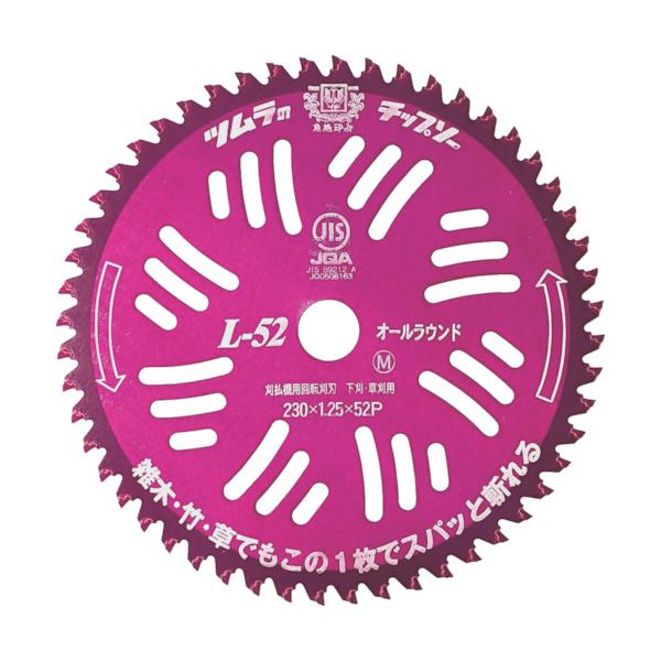 ■商品番号・規格：1991※取り寄せ品の納期については、メーカー在庫有時の表記となっております。商品欠品等により、通常よりお時間がかかる場合がございます。予めご了承ください。