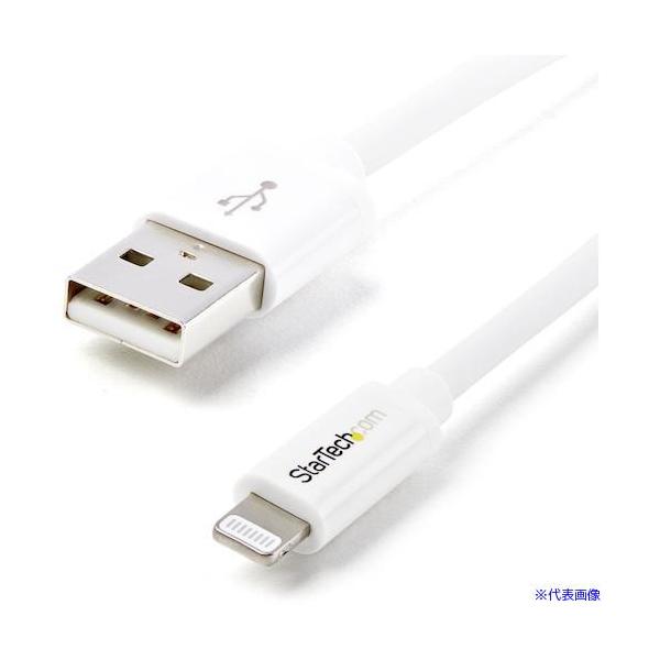 ■商品番号・規格：USBLT1MW※取り寄せ品の納期については、メーカー在庫有時の表記となっております。商品欠品等により、通常よりお時間がかかる場合がございます。予めご了承ください。