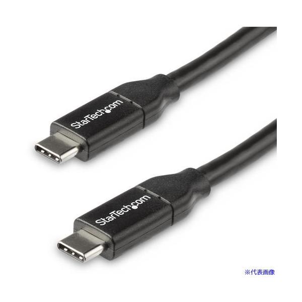 ■商品番号・規格：USB2C5C50CM※取り寄せ品の納期については、メーカー在庫有時の表記となっております。商品欠品等により、通常よりお時間がかかる場合がございます。予めご了承ください。