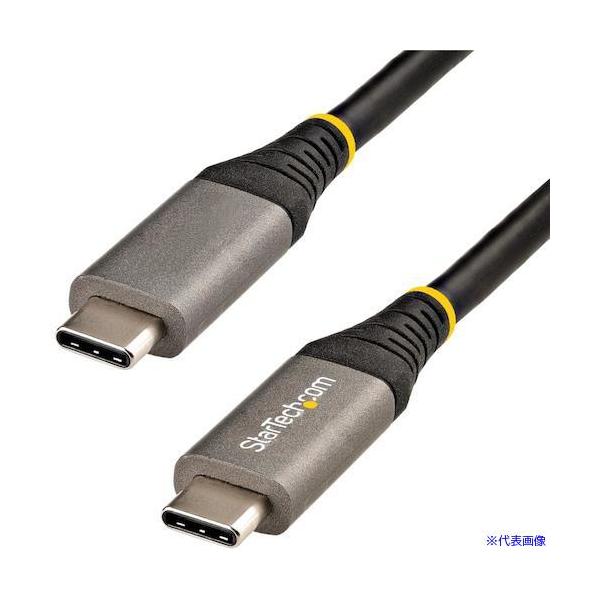 ■商品番号・規格：USB31CCV50CM※取り寄せ品の納期については、メーカー在庫有時の表記となっております。商品欠品等により、通常よりお時間がかかる場合がございます。予めご了承ください。