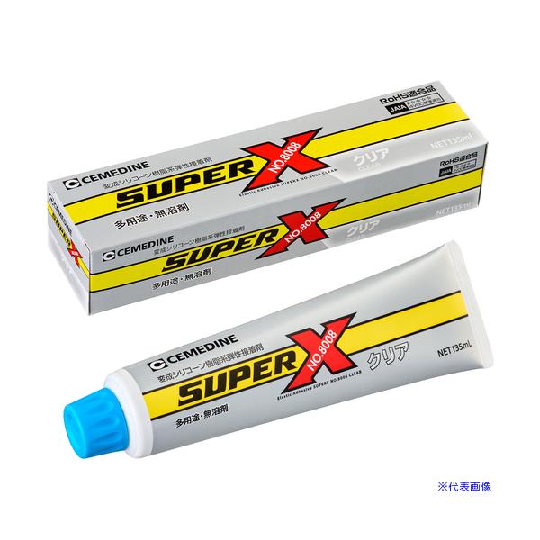 ■商品番号・規格：AX250※取り寄せ品の納期については、メーカー在庫有時の表記となっております。商品欠品等により、通常よりお時間がかかる場合がございます。予めご了承ください。