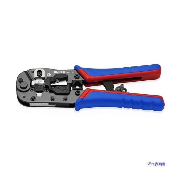 ■商品番号・規格：975113※取り寄せ品の納期については、メーカー在庫有時の表記となっております。商品欠品等により、通常よりお時間がかかる場合がございます。予めご了承ください。