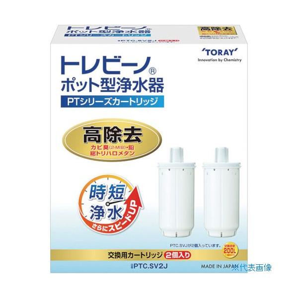 ■商品番号・規格：PTCSV2J※取り寄せ品の納期については、メーカー在庫有時の表記となっております。商品欠品等により、通常よりお時間がかかる場合がございます。予めご了承ください。