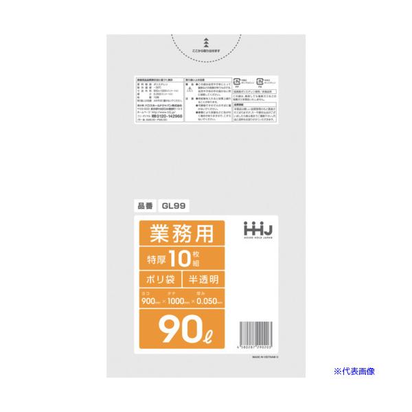 ■商品番号・規格：GL99※取り寄せ品の納期については、メーカー在庫有時の表記となっております。商品欠品等により、通常よりお時間がかかる場合がございます。予めご了承ください。