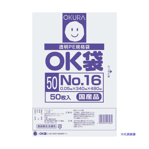 ■商品番号・規格：OK5016※取り寄せ品の納期については、メーカー在庫有時の表記となっております。商品欠品等により、通常よりお時間がかかる場合がございます。予めご了承ください。