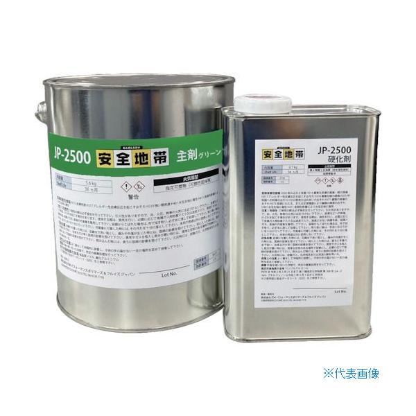 ■商品番号・規格：AAS278JP※取り寄せ品の納期については、メーカー在庫有時の表記となっております。商品欠品等により、通常よりお時間がかかる場合がございます。予めご了承ください。