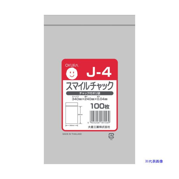 ■商品番号・規格：J4※取り寄せ品の納期については、メーカー在庫有時の表記となっております。商品欠品等により、通常よりお時間がかかる場合がございます。予めご了承ください。