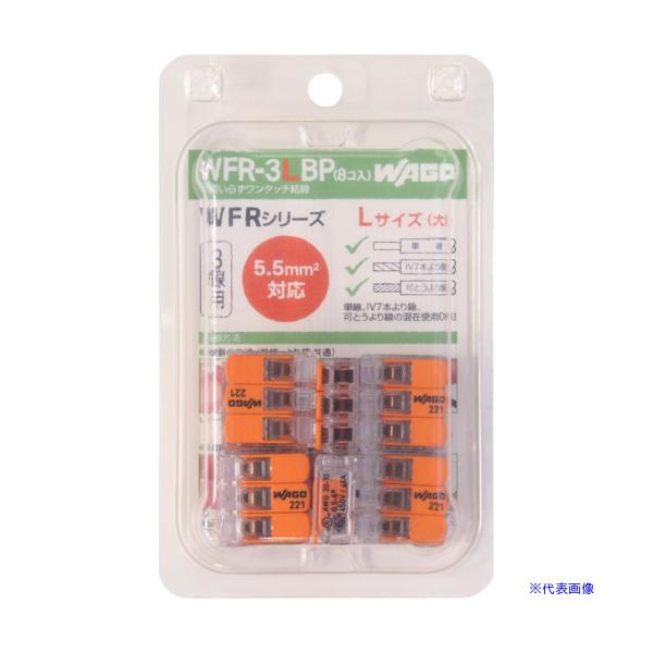 ■商品番号・規格：WFR3LBP※取り寄せ品の納期については、メーカー在庫有時の表記となっております。商品欠品等により、通常よりお時間がかかる場合がございます。予めご了承ください。
