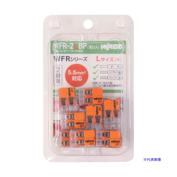■商品番号・規格：WFR2LBP※取り寄せ品の納期については、メーカー在庫有時の表記となっております。商品欠品等により、通常よりお時間がかかる場合がございます。予めご了承ください。