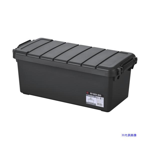 ■商品番号・規格：RV800RH※取り寄せ品の納期については、メーカー在庫有時の表記となっております。商品欠品等により、通常よりお時間がかかる場合がございます。予めご了承ください。