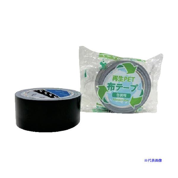 ■商品番号・規格：1605BK50X25※取り寄せ品の納期については、メーカー在庫有時の表記となっております。商品欠品等により、通常よりお時間がかかる場合がございます。予めご了承ください。