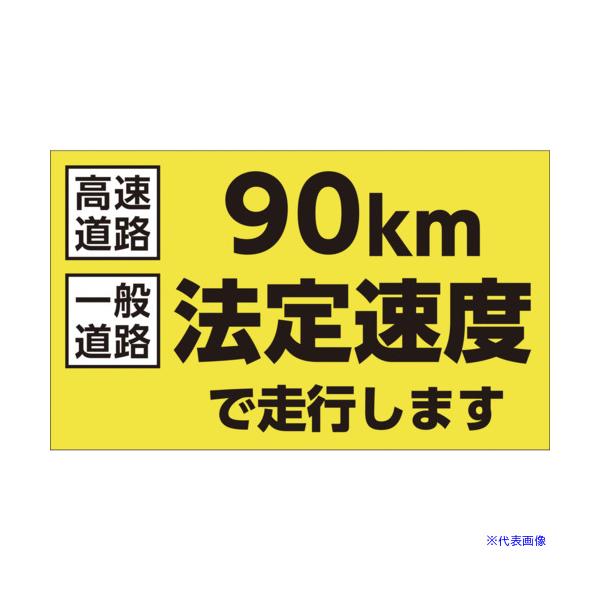 ■商品番号・規格：127011※取り寄せ品の納期については、メーカー在庫有時の表記となっております。商品欠品等により、通常よりお時間がかかる場合がございます。予めご了承ください。