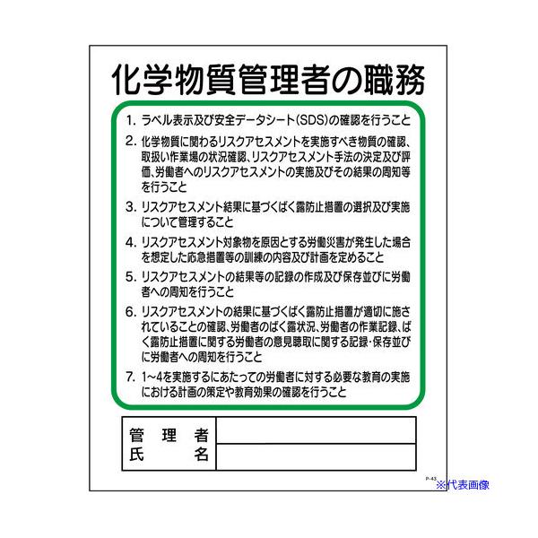 ■商品番号・規格：1145110143※取り寄せ品の納期については、メーカー在庫有時の表記となっております。商品欠品等により、通常よりお時間がかかる場合がございます。予めご了承ください。