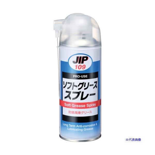■商品番号・規格：000109※取り寄せ品の納期については、メーカー在庫有時の表記となっております。商品欠品等により、通常よりお時間がかかる場合がございます。予めご了承ください。