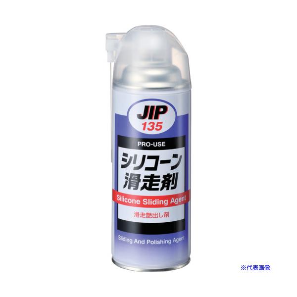 ■商品番号・規格：000135※取り寄せ品の納期については、メーカー在庫有時の表記となっております。商品欠品等により、通常よりお時間がかかる場合がございます。予めご了承ください。