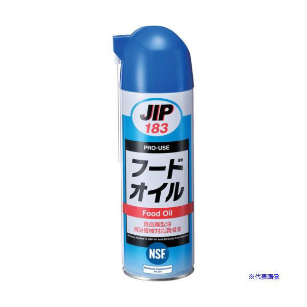 ■商品番号・規格：000183※取り寄せ品の納期については、メーカー在庫有時の表記となっております。商品欠品等により、通常よりお時間がかかる場合がございます。予めご了承ください。