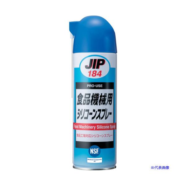 ■商品番号・規格：000184※取り寄せ品の納期については、メーカー在庫有時の表記となっております。商品欠品等により、通常よりお時間がかかる場合がございます。予めご了承ください。