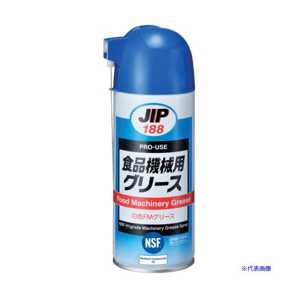 ■商品番号・規格：000188※取り寄せ品の納期については、メーカー在庫有時の表記となっております。商品欠品等により、通常よりお時間がかかる場合がございます。予めご了承ください。