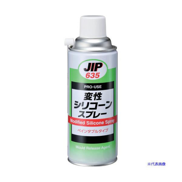 ■商品番号・規格：000635※取り寄せ品の納期については、メーカー在庫有時の表記となっております。商品欠品等により、通常よりお時間がかかる場合がございます。予めご了承ください。