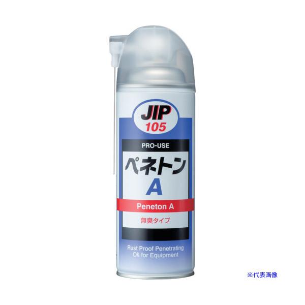 ■商品番号・規格：000105※取り寄せ品の納期については、メーカー在庫有時の表記となっております。商品欠品等により、通常よりお時間がかかる場合がございます。予めご了承ください。
