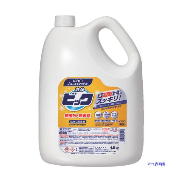 ■商品番号・規格：435170※取り寄せ品の納期については、メーカー在庫有時の表記となっております。商品欠品等により、通常よりお時間がかかる場合がございます。予めご了承ください。