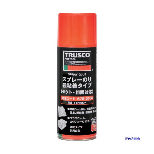 ■商品番号・規格：TSN420H※取り寄せ品の納期については、メーカー在庫有時の表記となっております。商品欠品等により、通常よりお時間がかかる場合がございます。予めご了承ください。