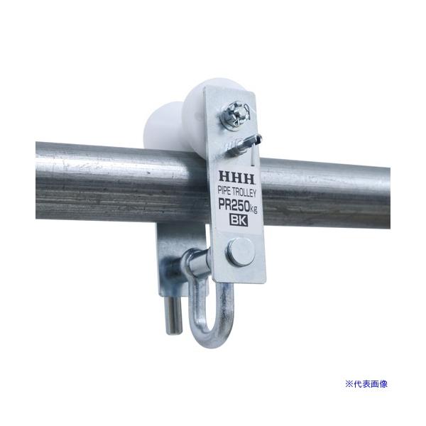 ■商品番号・規格：PR250BK※取り寄せ品の納期については、メーカー在庫有時の表記となっております。商品欠品等により、通常よりお時間がかかる場合がございます。予めご了承ください。