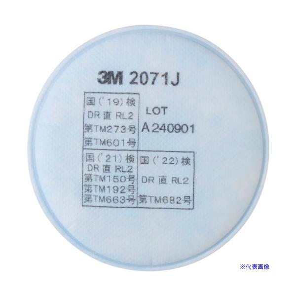 ■商品番号・規格：2071JT※取り寄せ品の納期については、メーカー在庫有時の表記となっております。商品欠品等により、通常よりお時間がかかる場合がございます。予めご了承ください。